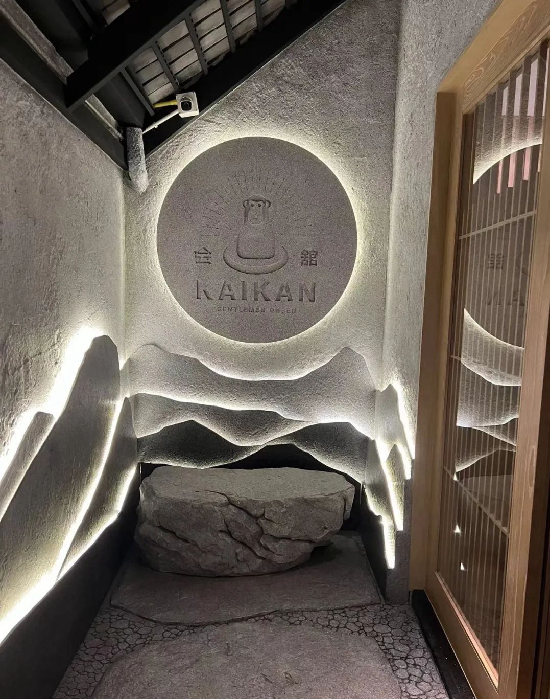 The new Kaikan Onsen (Phayathai) in Bangkok, managed by R3, features a ...